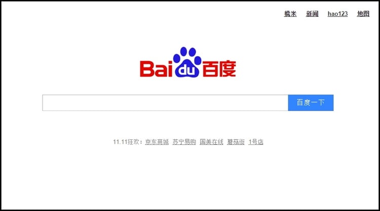 An introduction to Baidu – China’s leading search engine